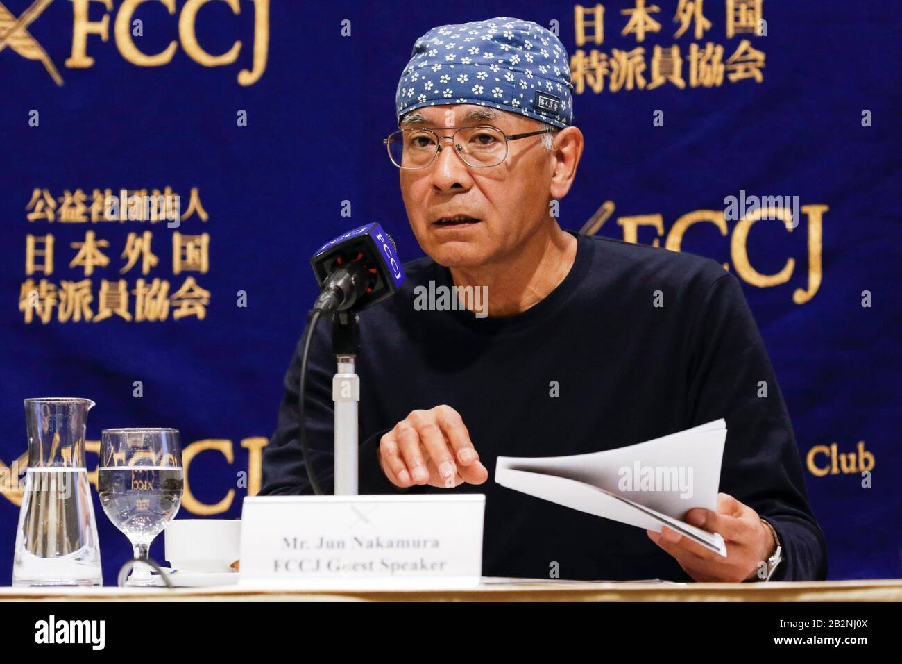 Jun nakamura hi-res stock photography and images - Alamy