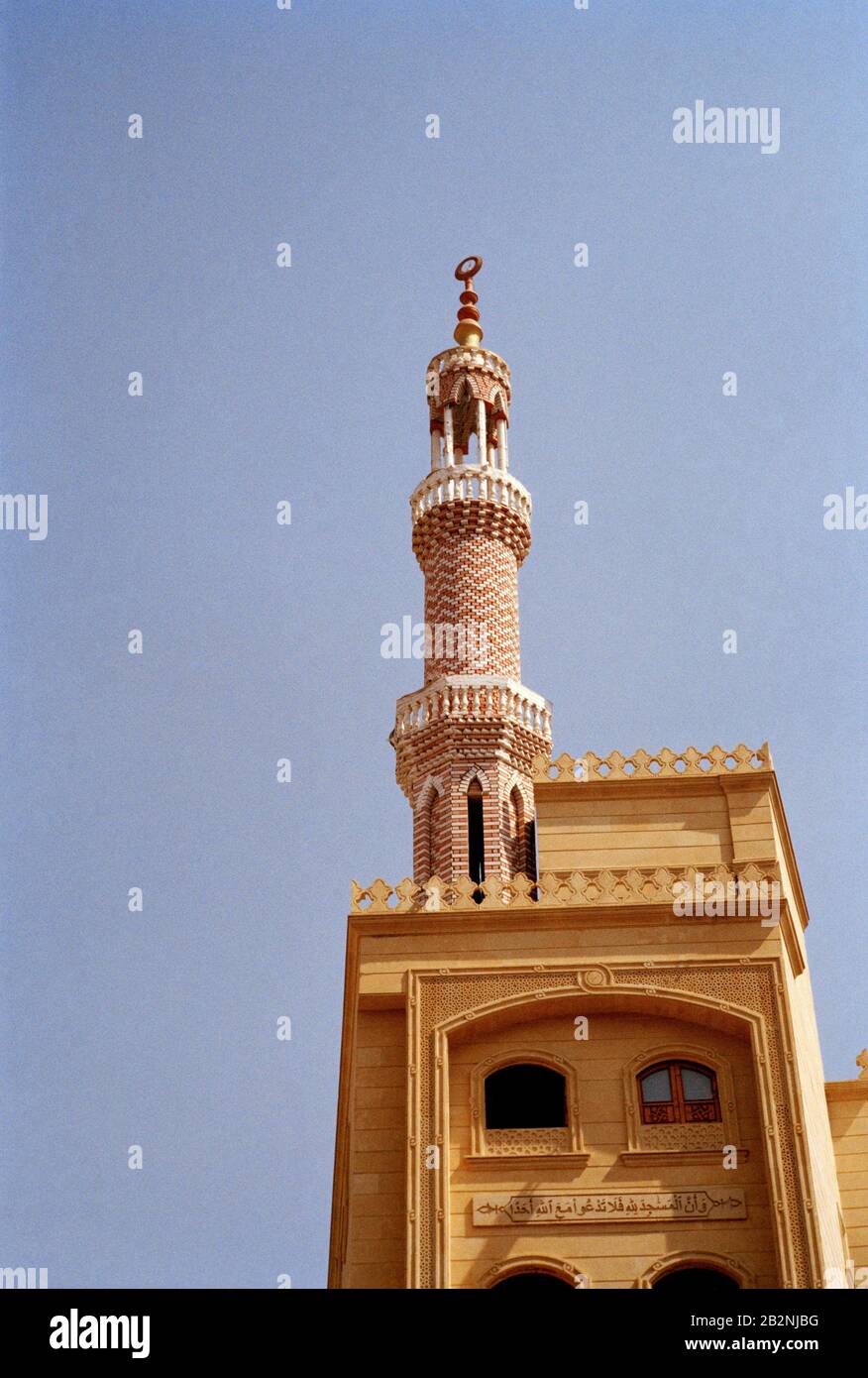 Fatimid cairo hi-res stock photography and images - Alamy