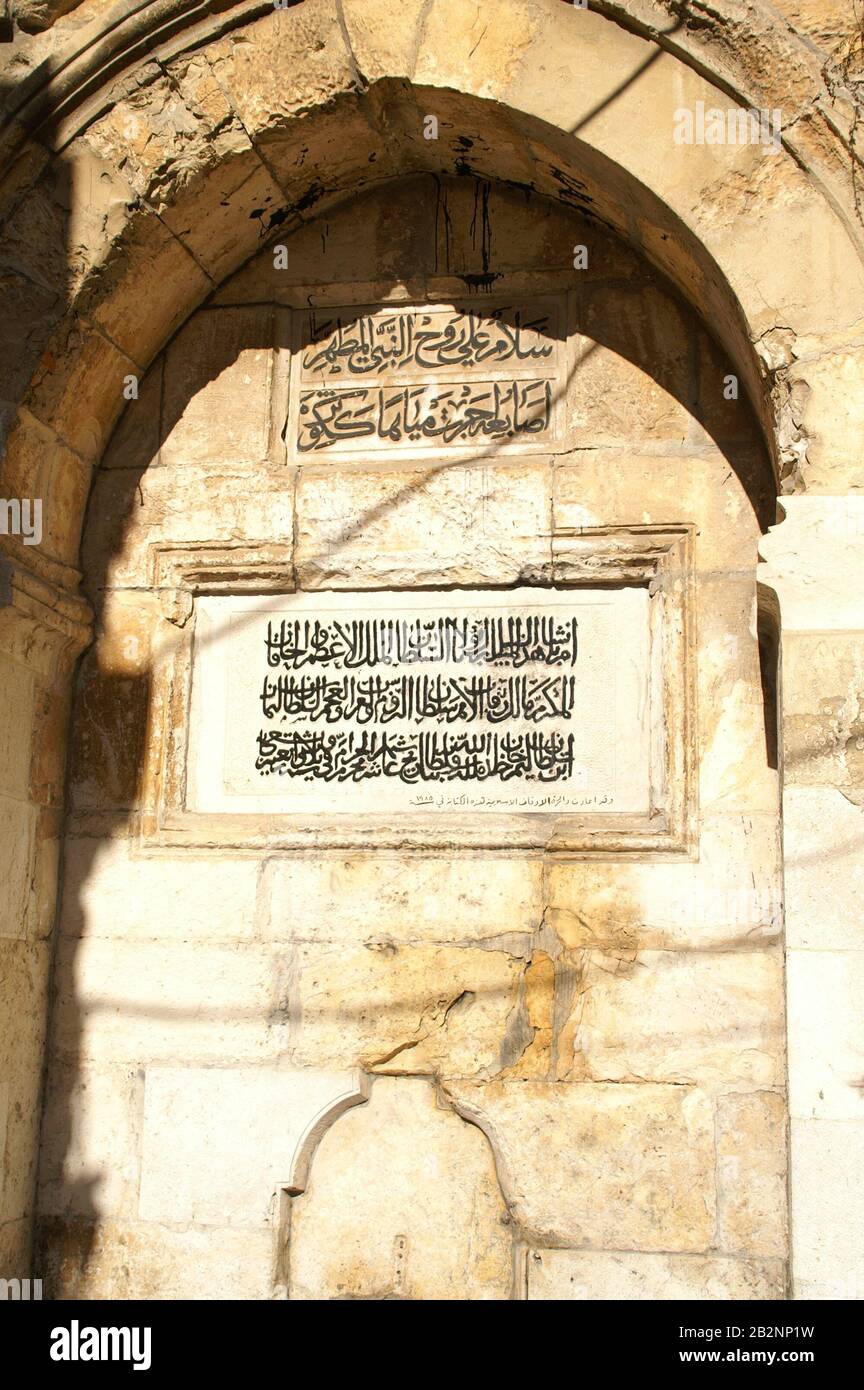 Middle east city - arabic words on a wall Stock Photo - Alamy