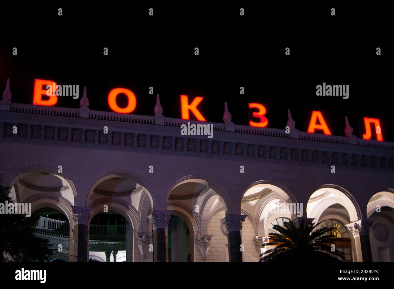 Inscription on building hi-res stock photography and images - Alamy