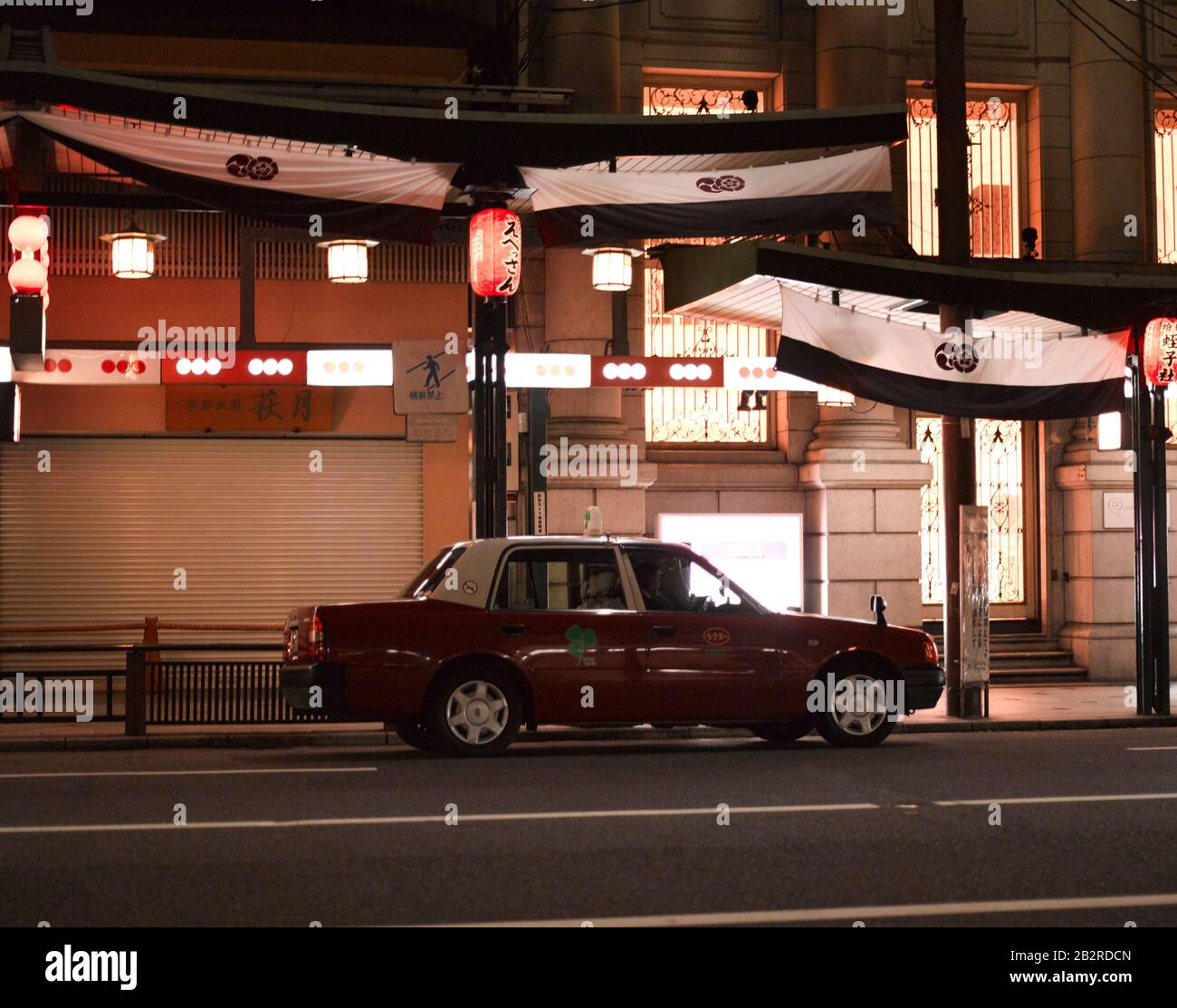 Kyoto taxi cab hi-res stock photography and images - Alamy