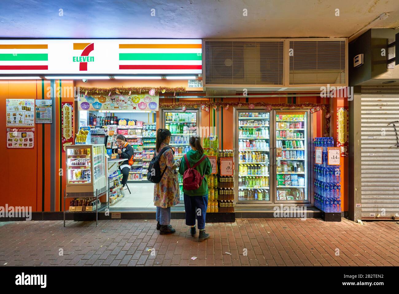 HONG KONG, CHINA - CIRCA JANUARY, 2019: entrance to a 7-Eleven store in Hong Kong Stock Photo ...