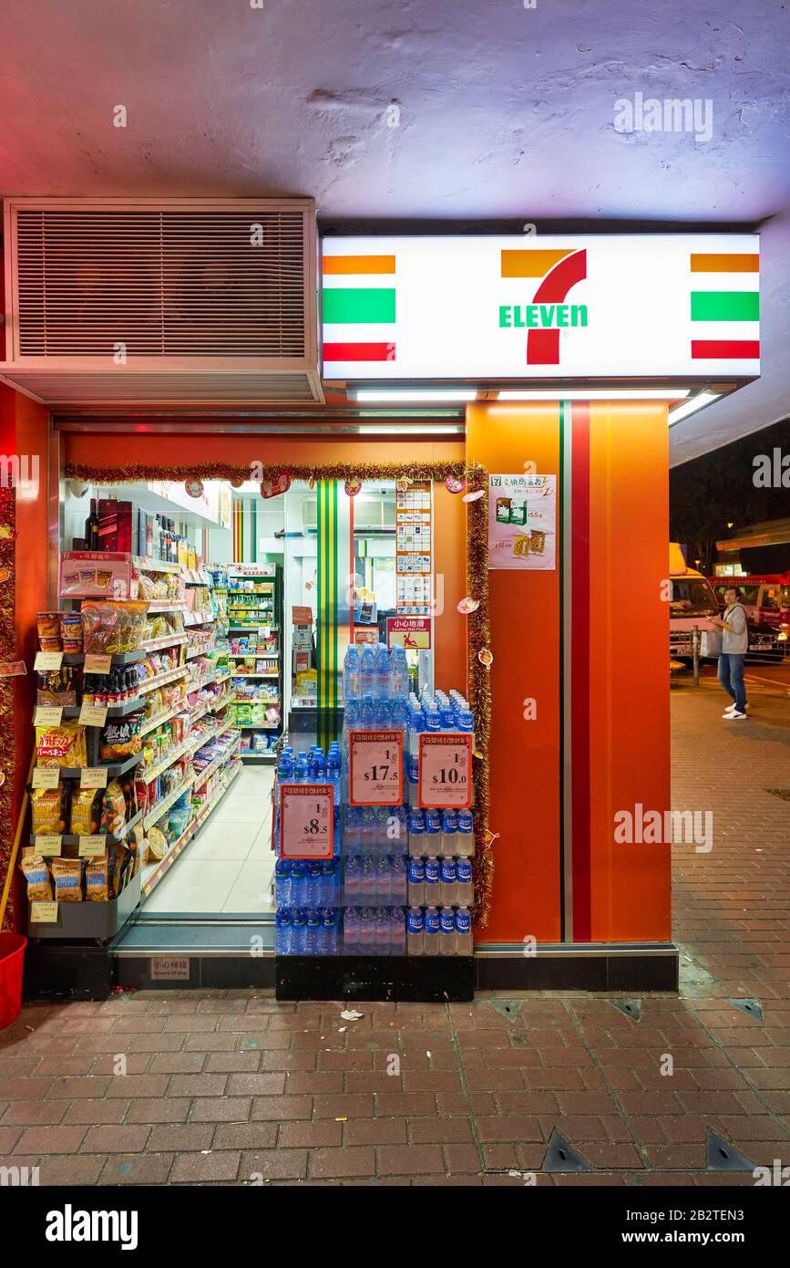 HONG KONG, CHINA - CIRCA JANUARY, 2019: entrance to a 7-Eleven store in Hong Kong Stock Photo ...