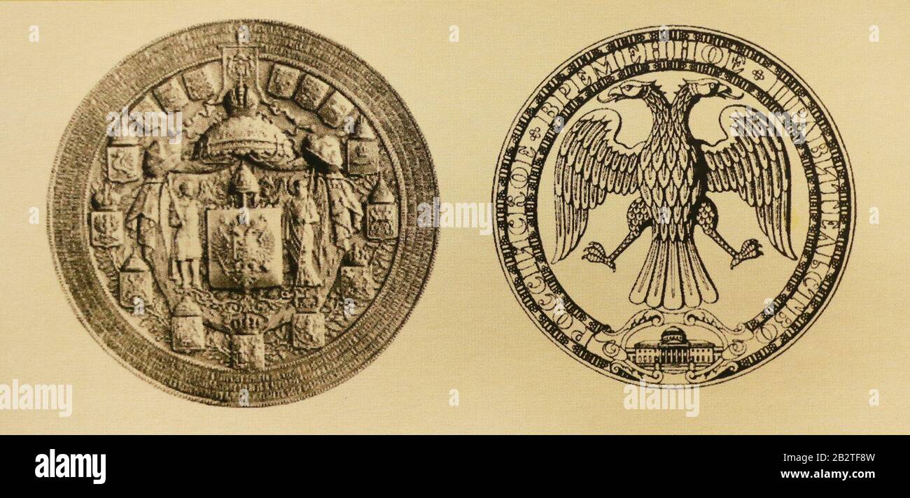 Alexander The Great Seal
