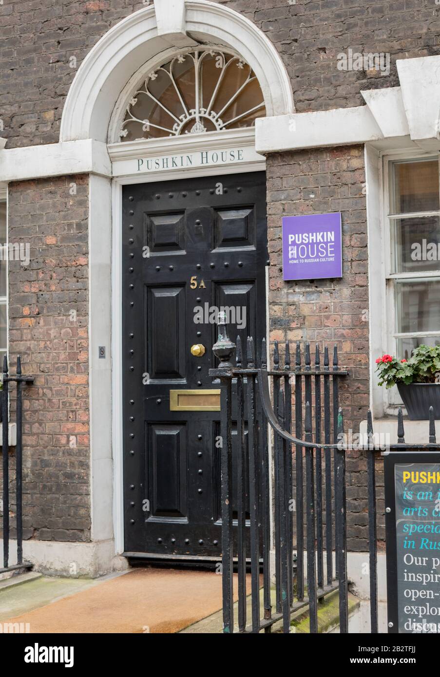Doorway frontage of Pushkin House, Bloomsbury Square; London's oldest independent Russian ...