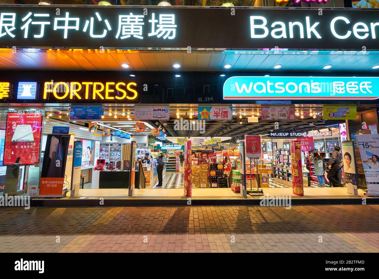 HONG KONG, CHINA - CIRCA JANUARY, 2019: a storefront of a shop Hong ...