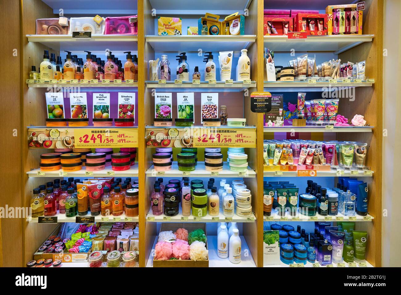 HONG KONG, CHINA - CIRCA JANUARY, 2019: personal care products on ...