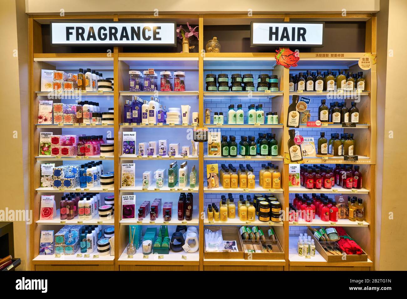 HONG KONG, CHINA - CIRCA JANUARY, 2019: personal care products on ...