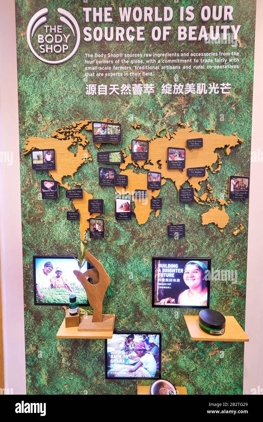 The body shop china hi-res stock photography and images - Alamy