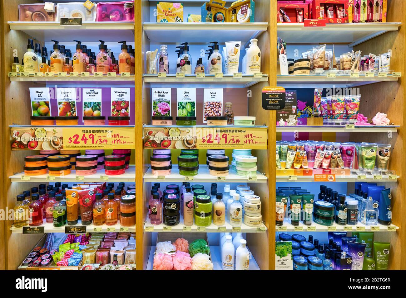 HONG KONG, CHINA - CIRCA JANUARY, 2019: personal care products on ...