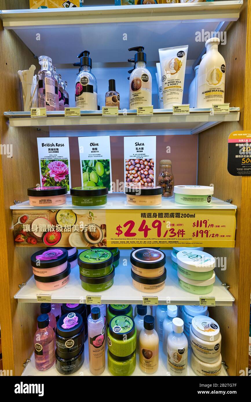 HONG KONG, CHINA - CIRCA JANUARY, 2019: personal care products on ...