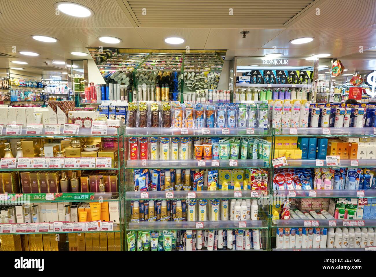 HONG KONG, CHINA - CIRCA JANUARY, 2019: personal care products on ...