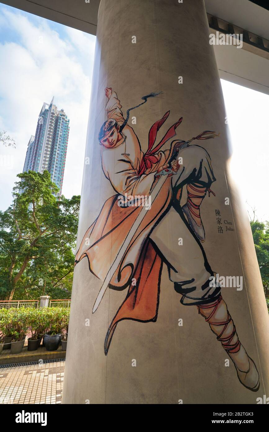 Hong Kong January 23 2019 Character From Jin Yongs Wuxia Novels Seen At Hong Kong Heritage