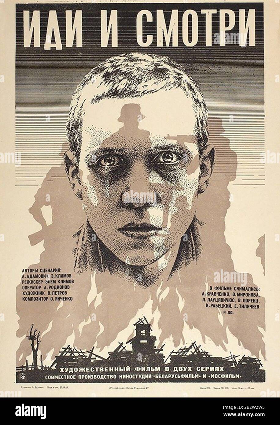COME AND SEE, (aka IDI I SMOTRI), poster from Russia, Aleksey ...