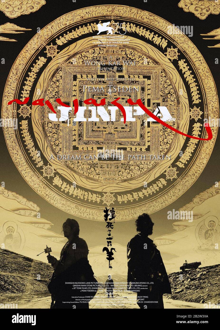 JINPA, poster, foreground from left: Genden Phuntsok, Jinpa, 2018 ...