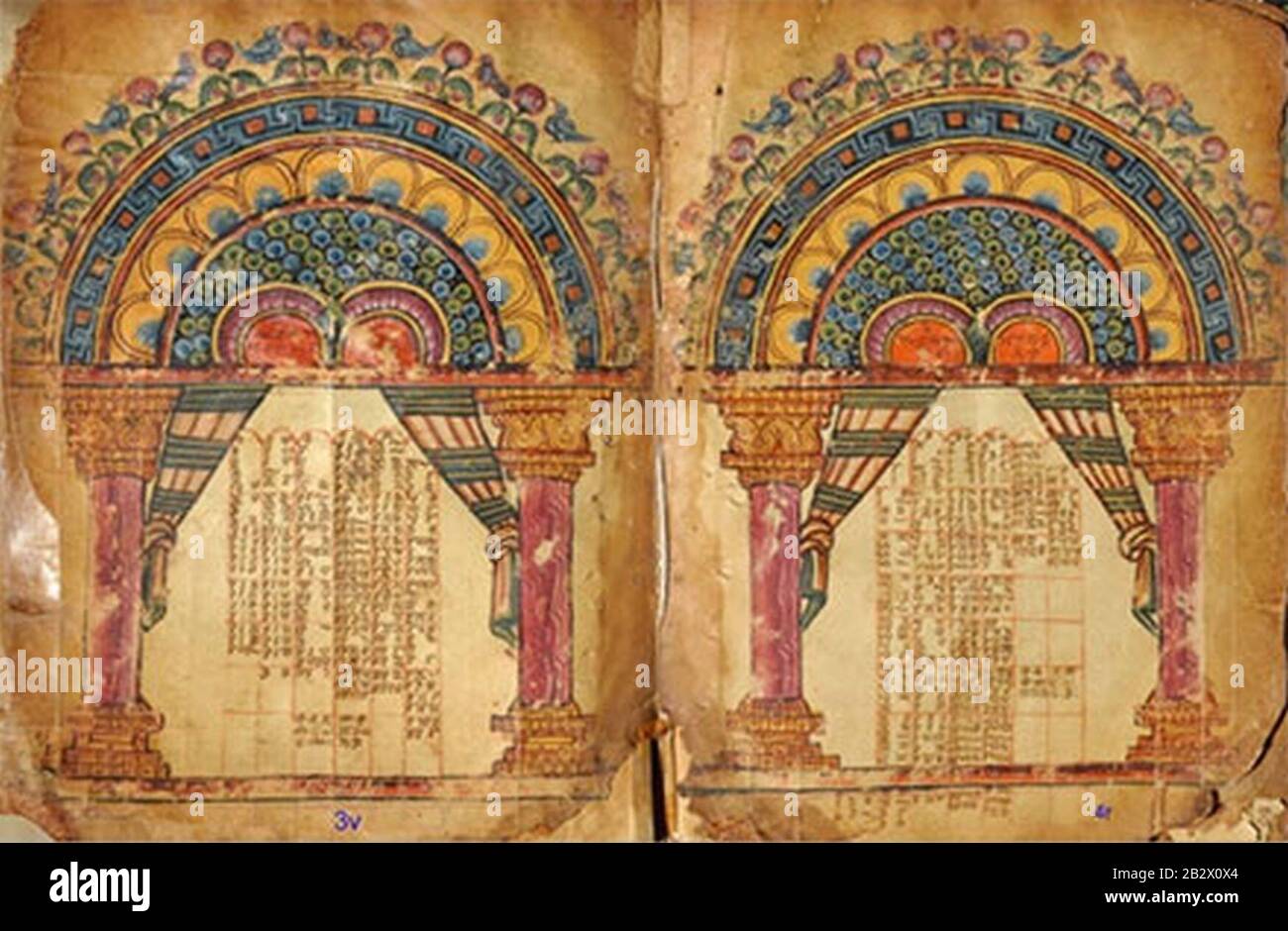 Garima gospels hi-res stock photography and images - Alamy
