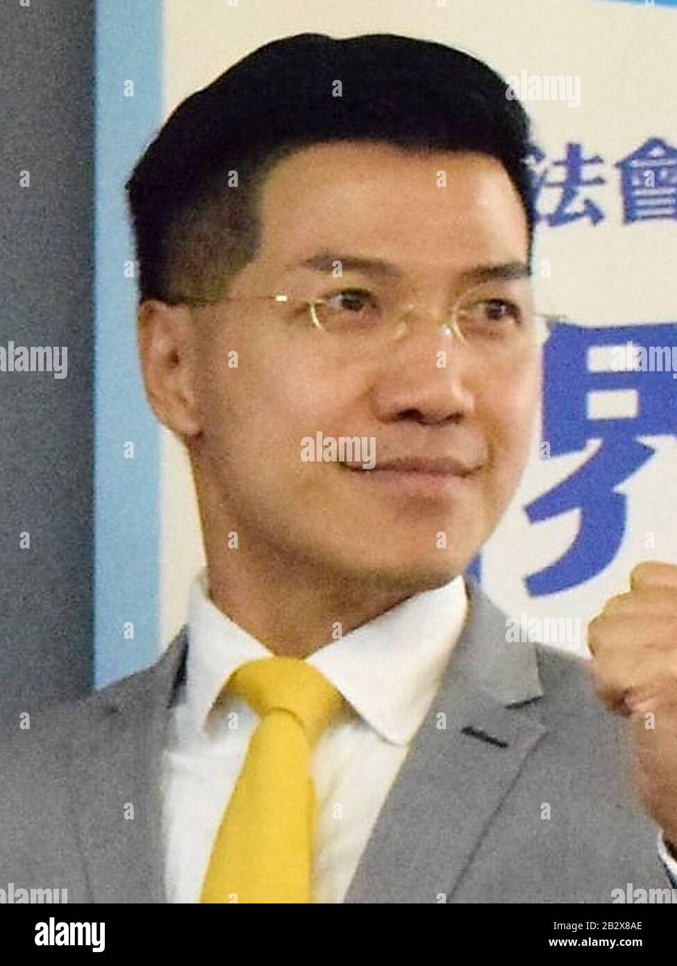 Gary fan hi-res stock photography and images - Alamy