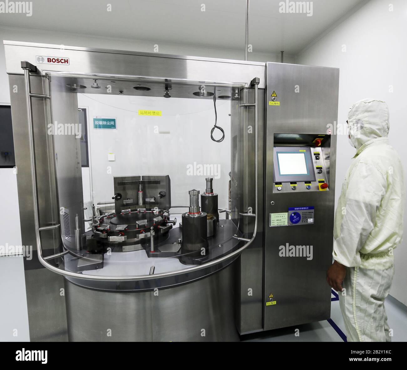 BEIJING, CHINA - JUNE 03, 2019: Modern drug manufacturing laboratory ...