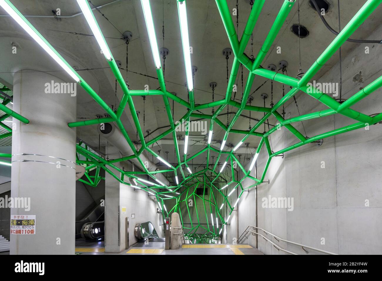Toei Oedo Line Iidabashi Station, Bunkyo-Ku, Tokyo, Japan Stock Photo ...