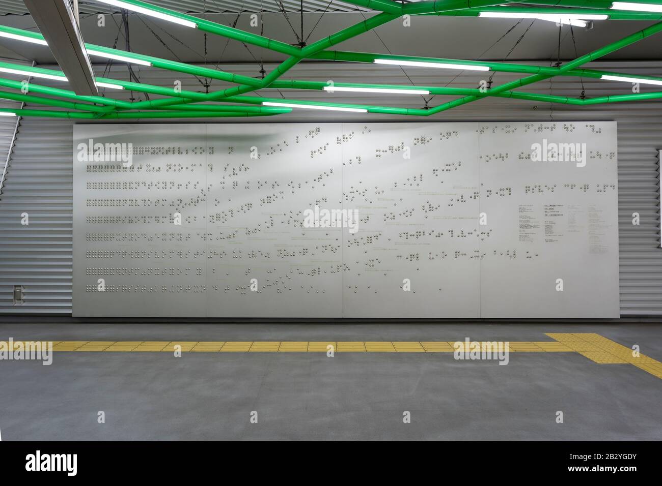 Toei Oedo Line Iidabashi Station, Bunkyo-Ku, Tokyo, Japan Stock Photo ...