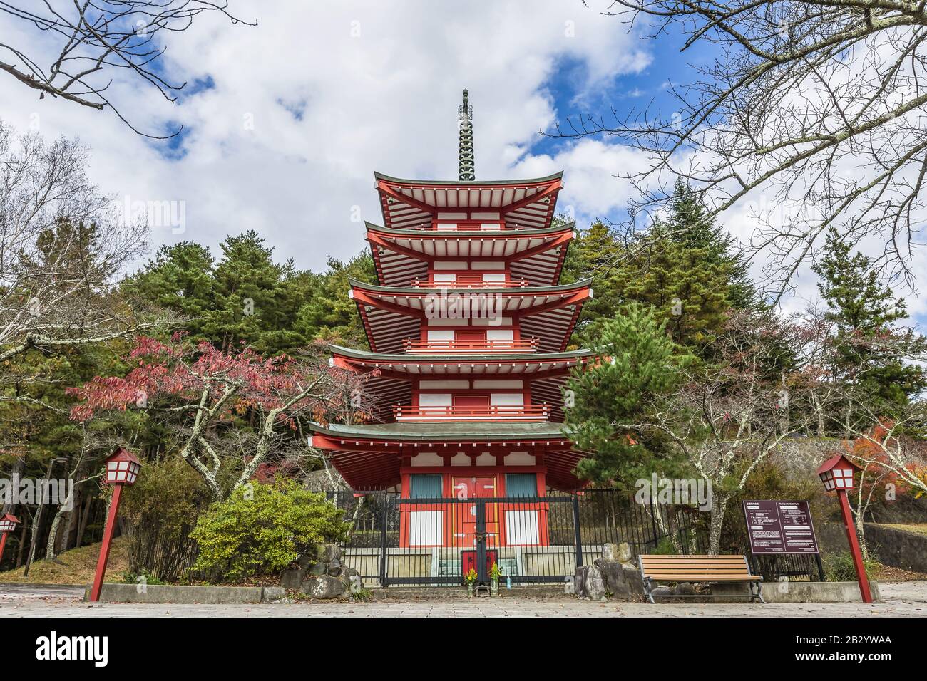 Arakurayama Sengen Park in Yamanashi Japan Stock Photo - Alamy