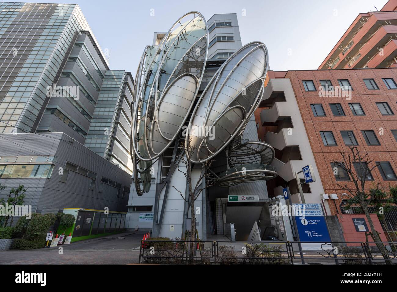 Exterior of Toei Oedo Line Iidabashi Station, Bunkyo-Ku, Tokyo, Japan ...