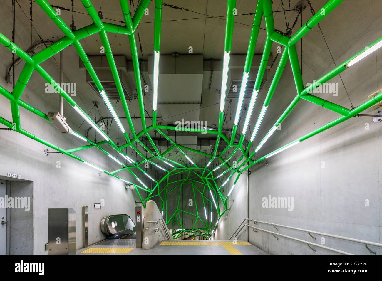 Toei Oedo Line Iidabashi Station, Bunkyo-Ku, Tokyo, Japan Stock Photo ...