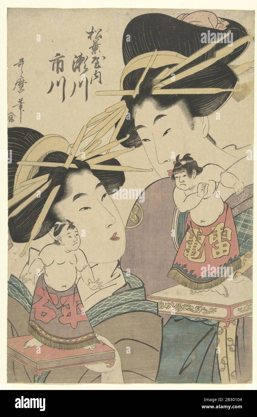 Geisha`s met sumo poppen Stock Photo - Alamy
