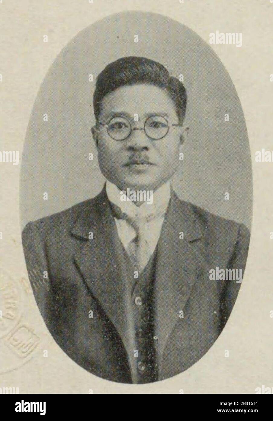 Shimabukuro hi-res stock photography and images - Alamy