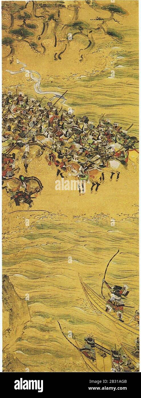 Genpei hi-res stock photography and images - Alamy