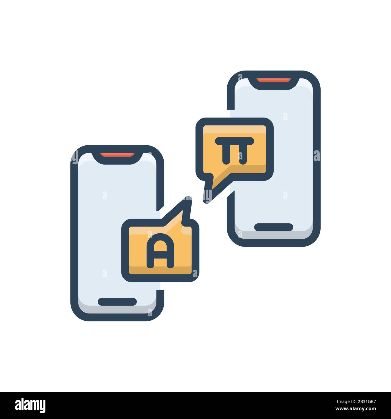 Icon for interpret,decode Stock Vector Image & Art - Alamy