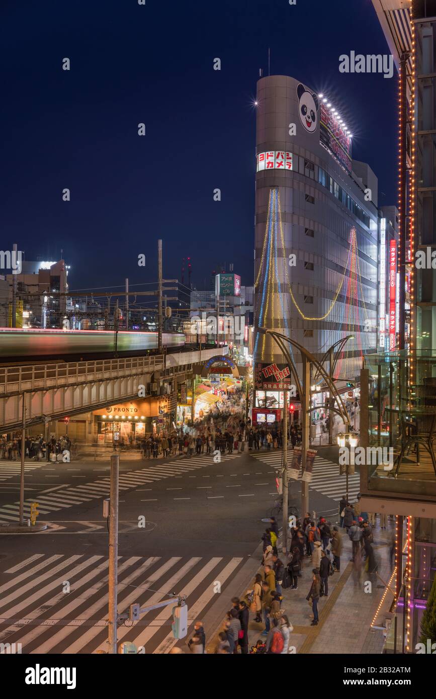 Yamanote line station sign hi-res stock photography and images - Alamy