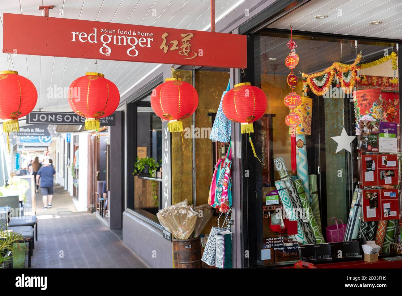 Ginger asian hi-res stock photography and images - Alamy