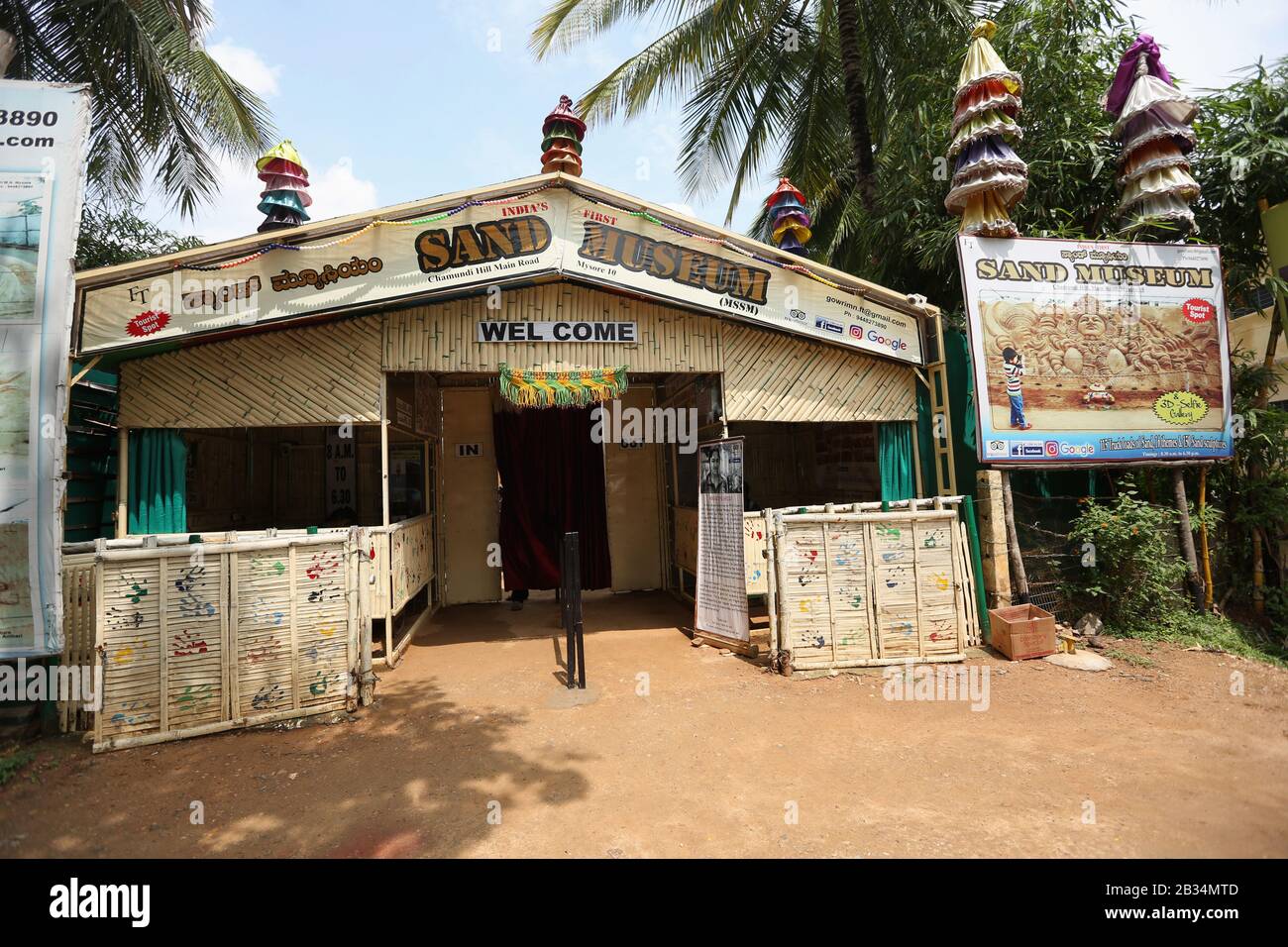 Sand Museum entrance, Chamundi Hill, Mysore, Karnataka Stock Photo - Alamy