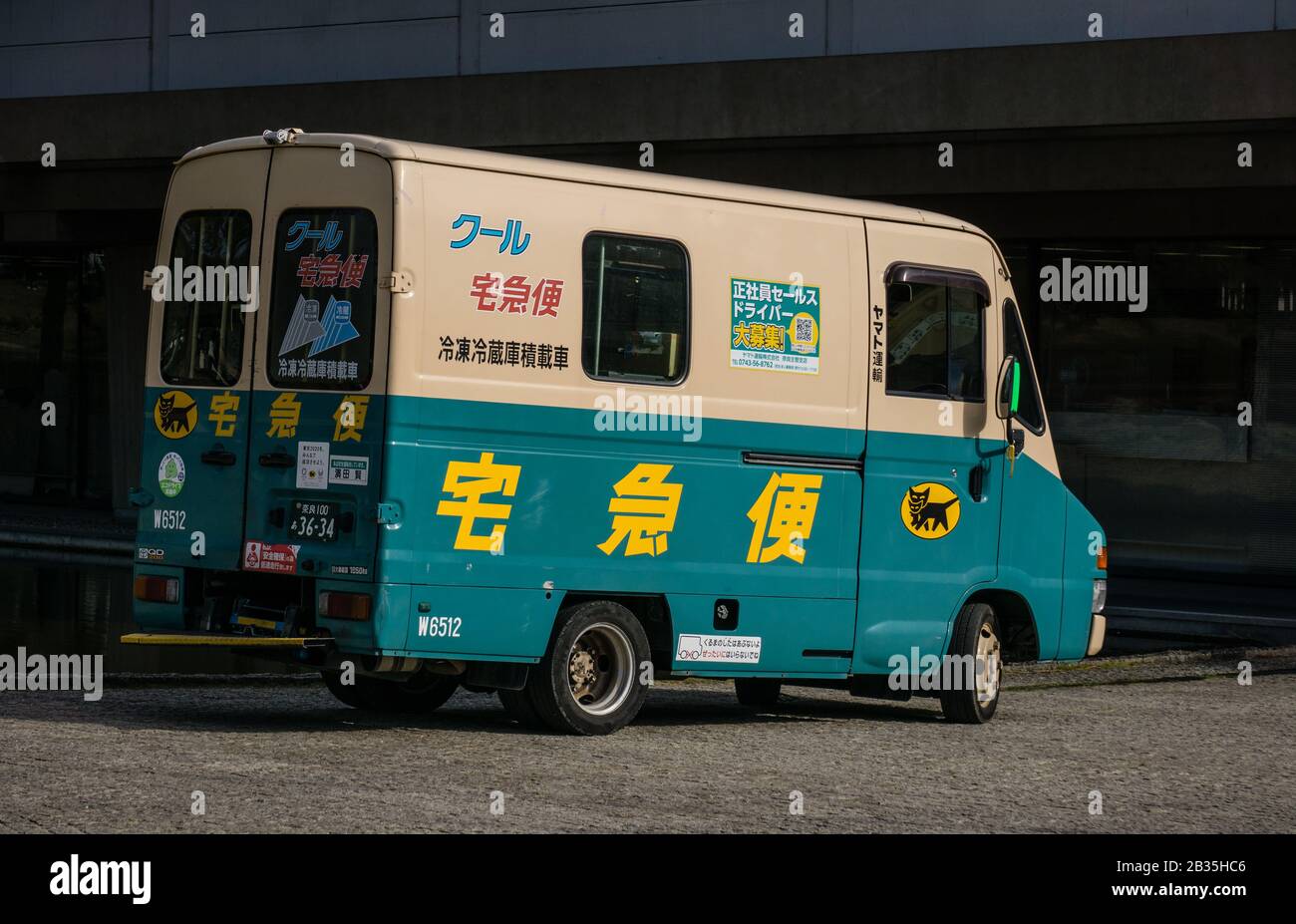 Kuroneko delivery van hi-res stock photography and images - Alamy