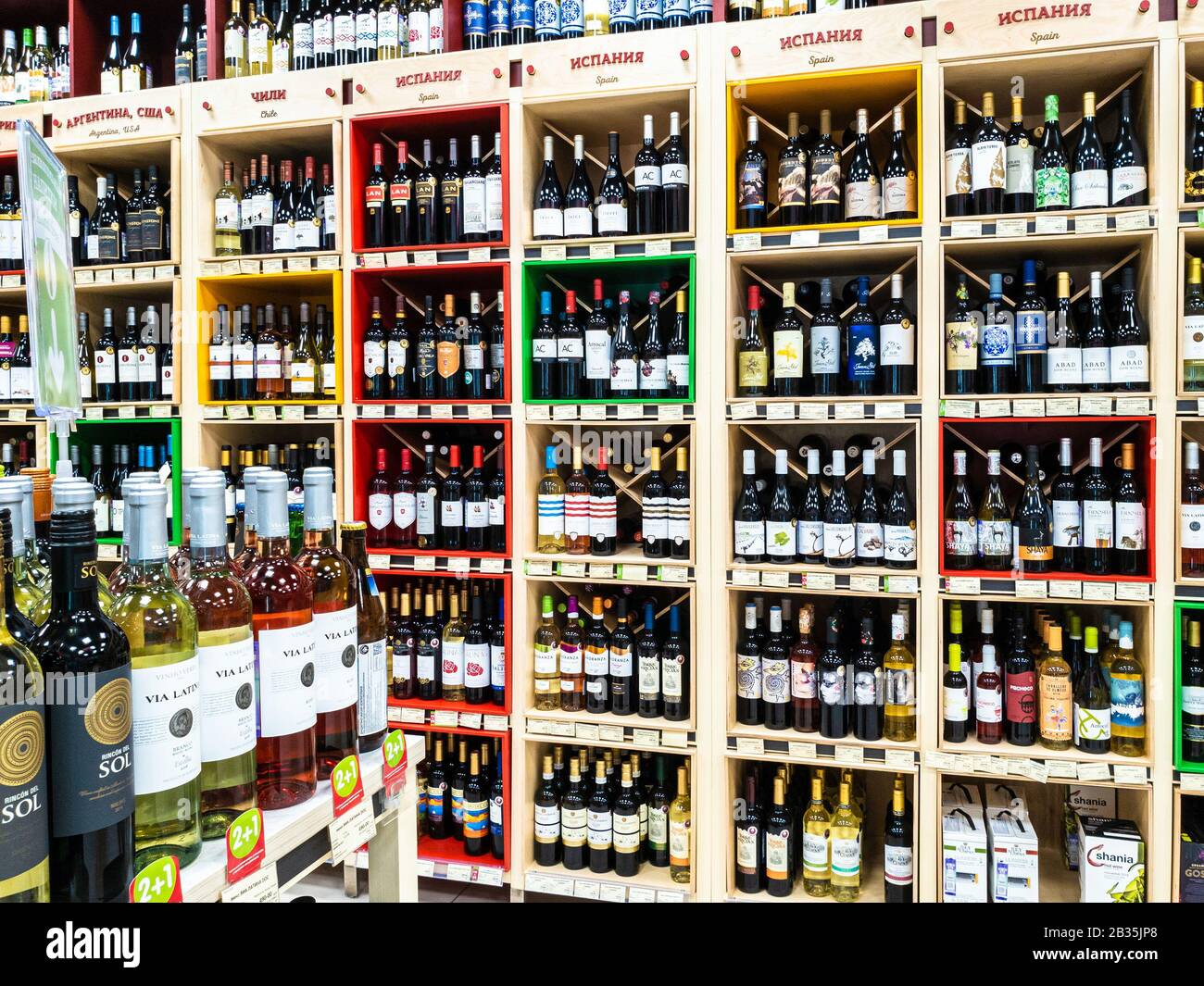 Moscow, Russia - March 3. 2020. The interior of the Otdokhni alcoholic ...