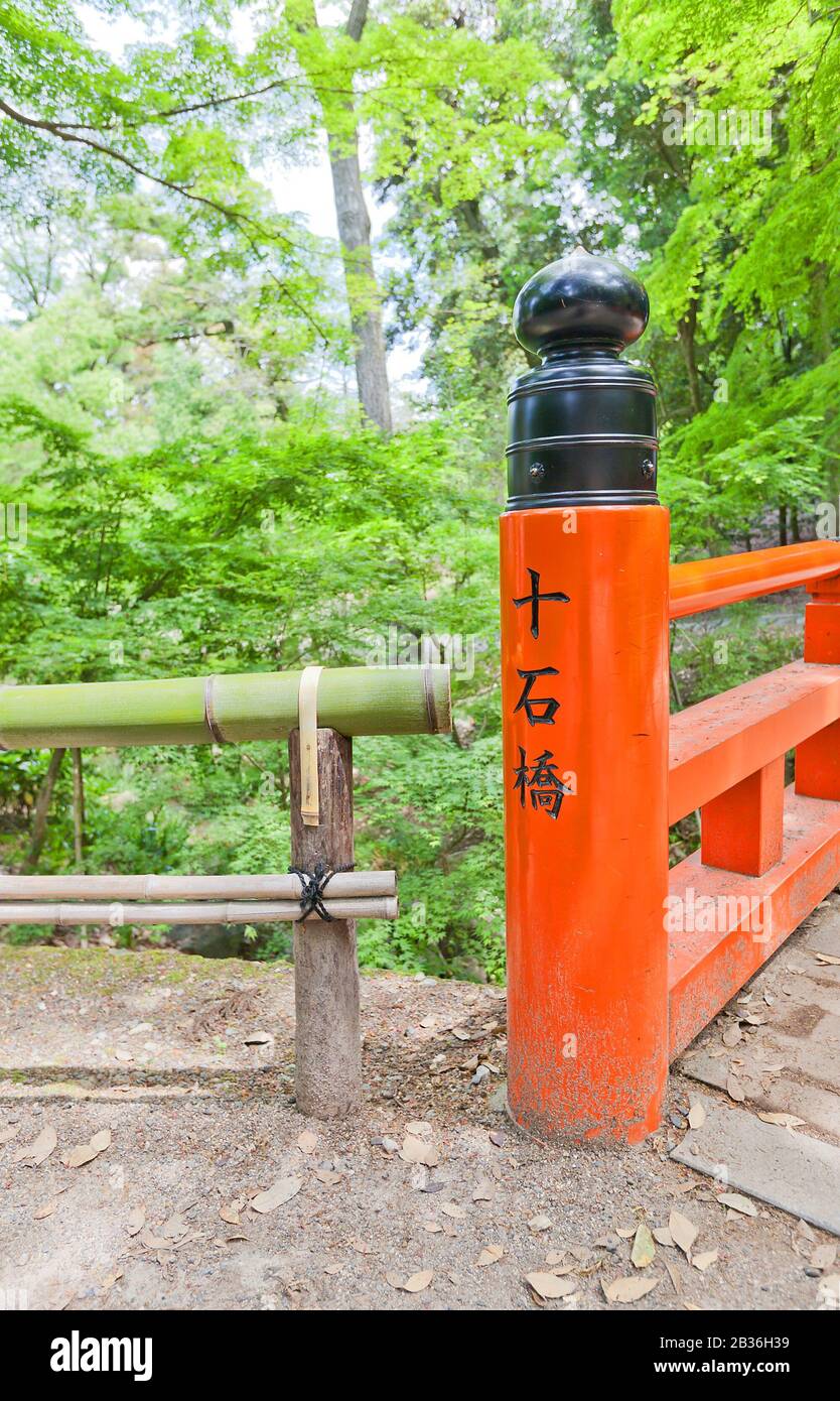KYOTO, JAPAN - MAY 17, 2017: Pillar of Juichibashi Bridge in Fushimi ...