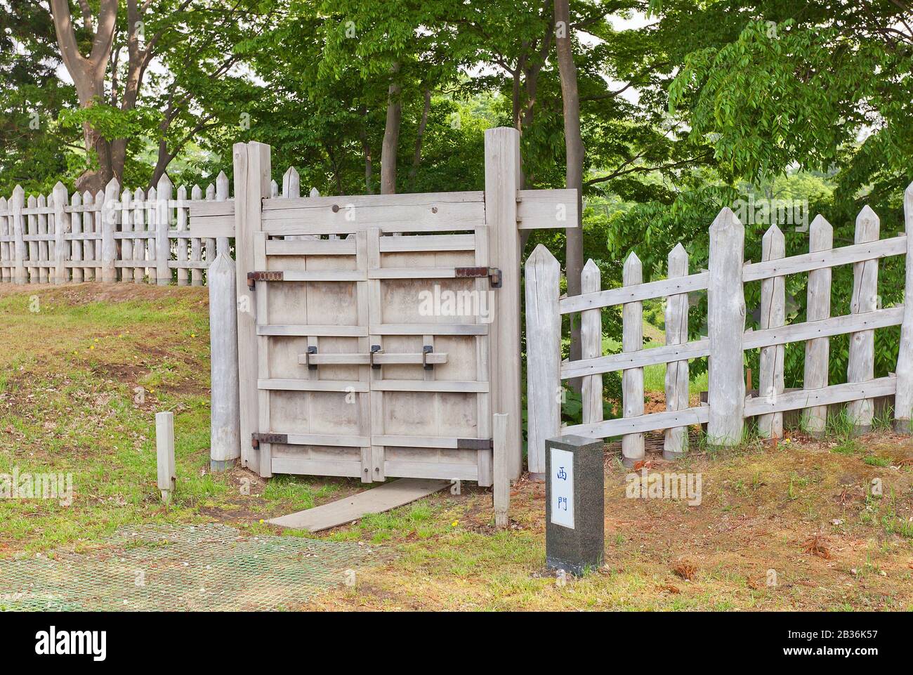 Reconstructed West Gate and palisade wall of Ne Castle in Hachinohe ...