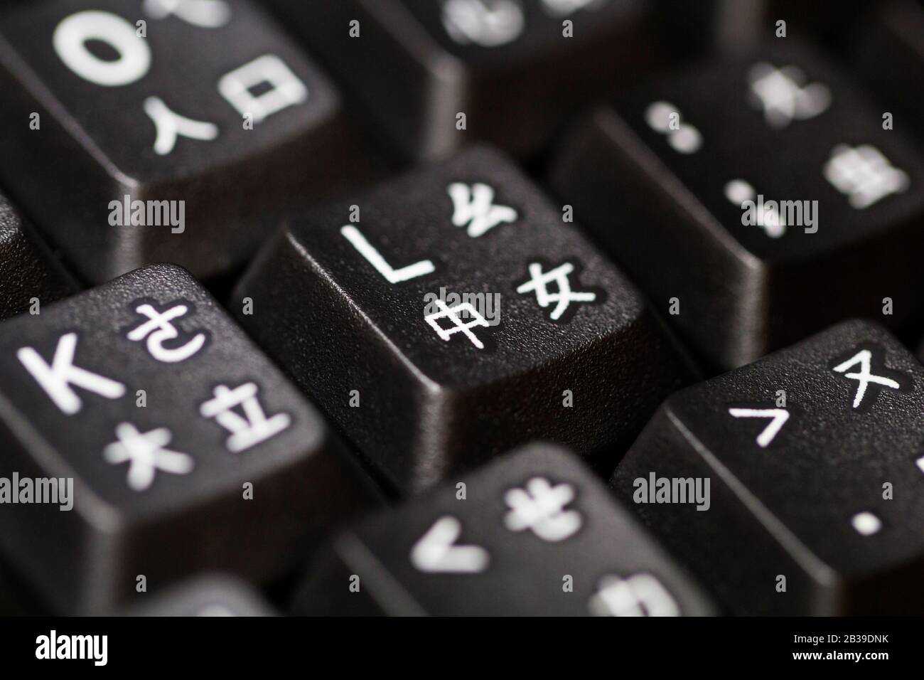 Multi languages hi-res stock photography and images - Alamy