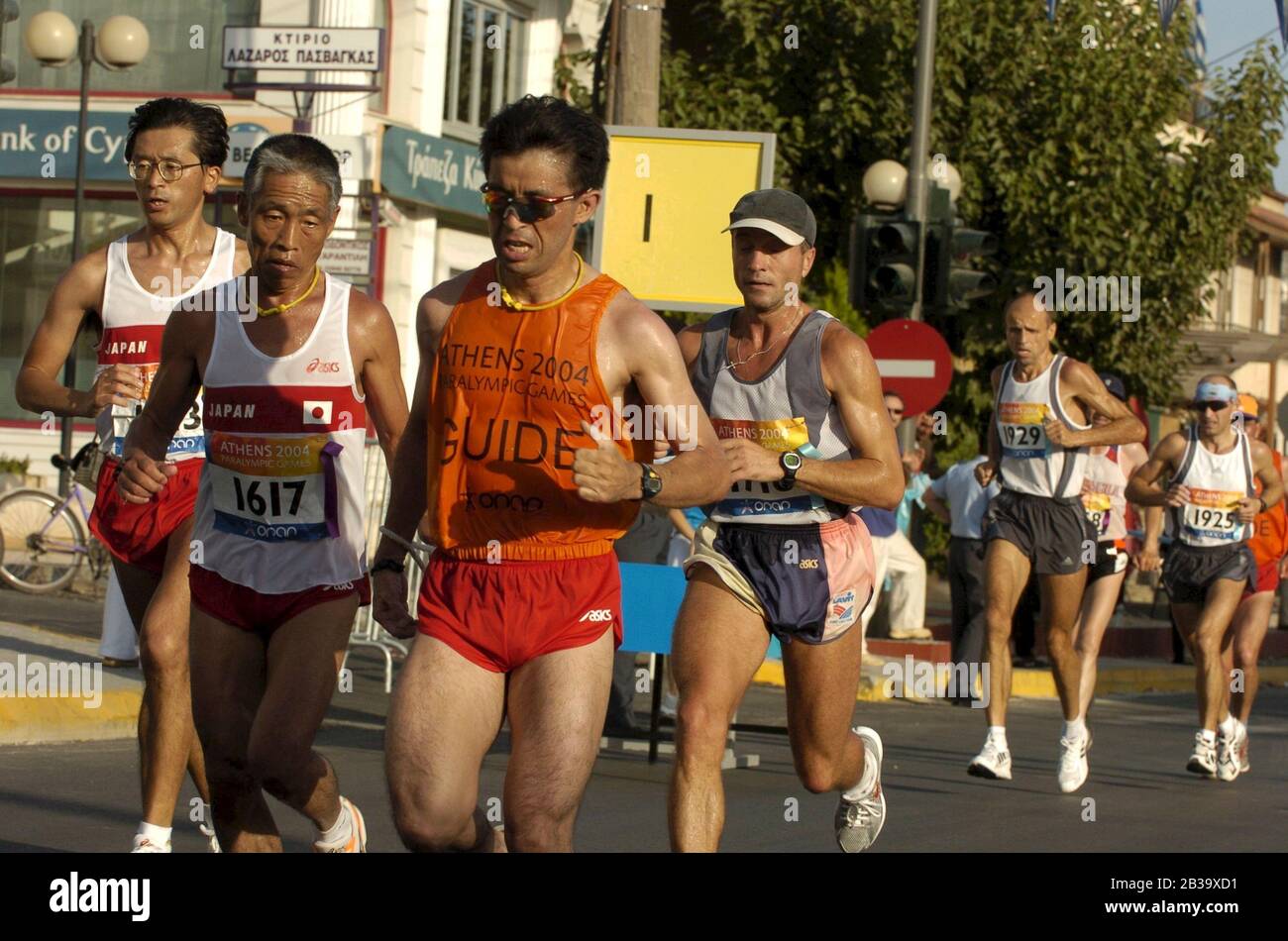 Guides water to runners hi-res stock photography and images - Alamy