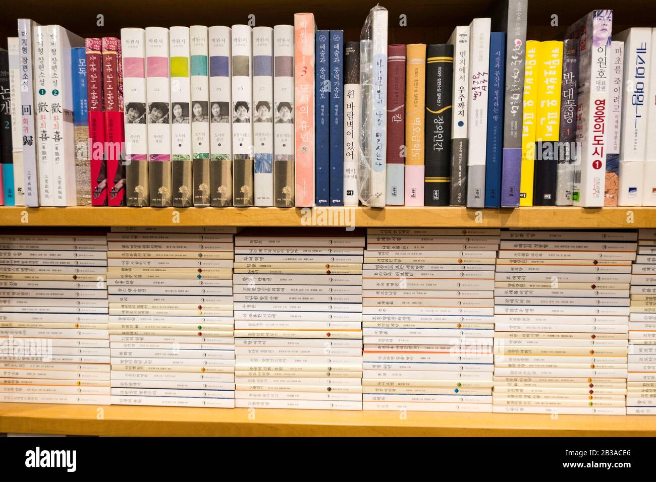 Koryo books hi-res stock photography and images - Alamy