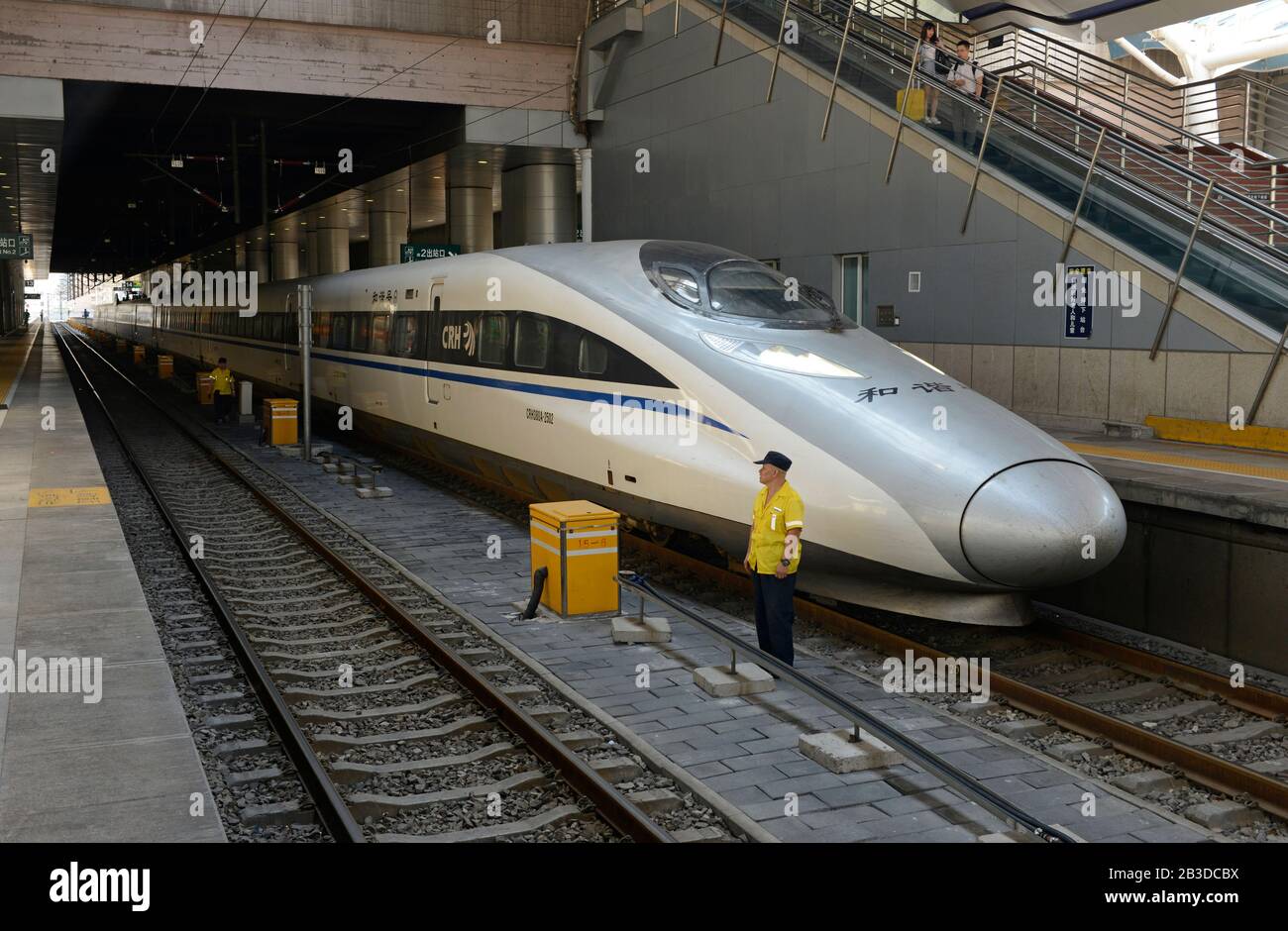 A CRH380 EMU high speed bullet train at Beijing West station, China Stock Photo - Alamy
