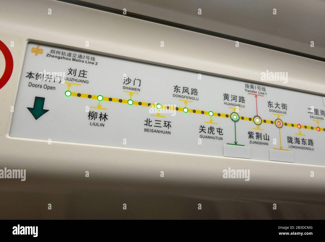 Zhengzhou metro line 2 route map indicator in a metro train carriage ...