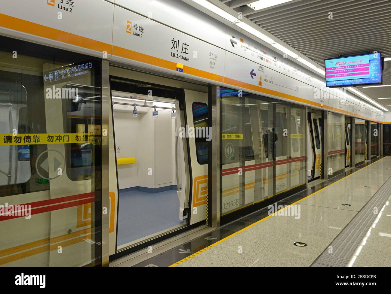 A train is available for passengers to board at Liuzhuang station at ...