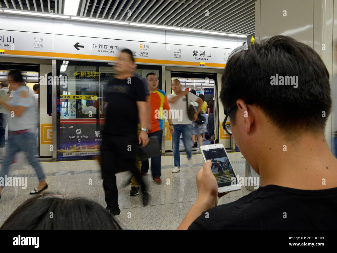 Man jing zi hi-res stock photography and images - Alamy