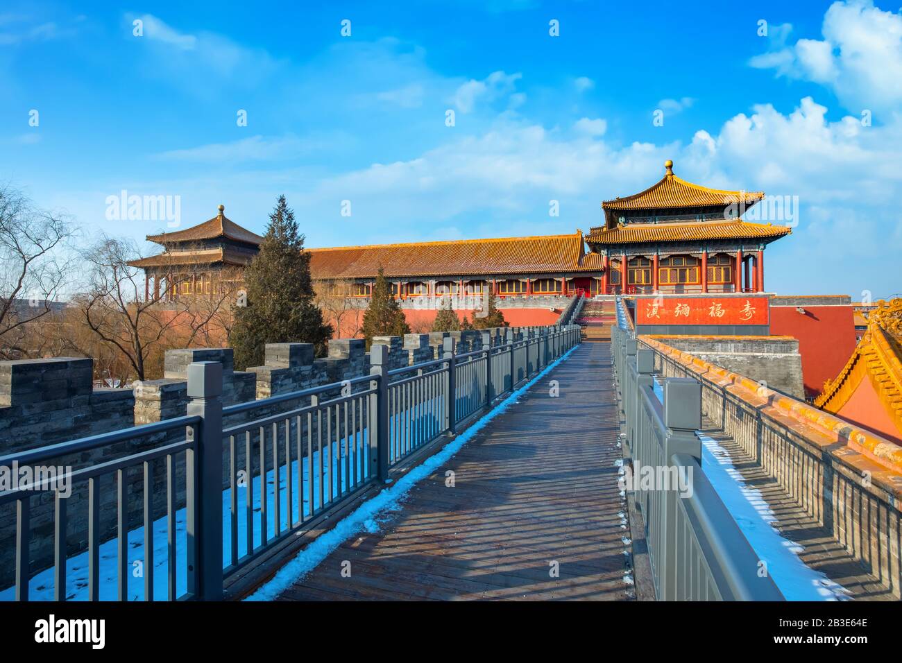 Pedestrian path chinese hall hi-res stock photography and images - Alamy