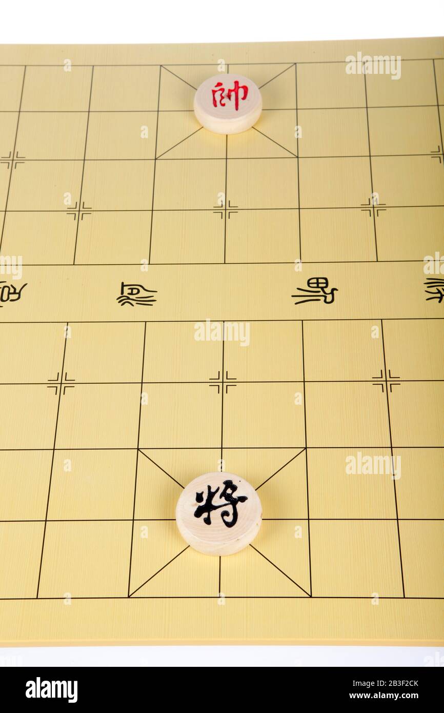 Chinese chess is a traditional Chinese chess games, close-up Stock ...