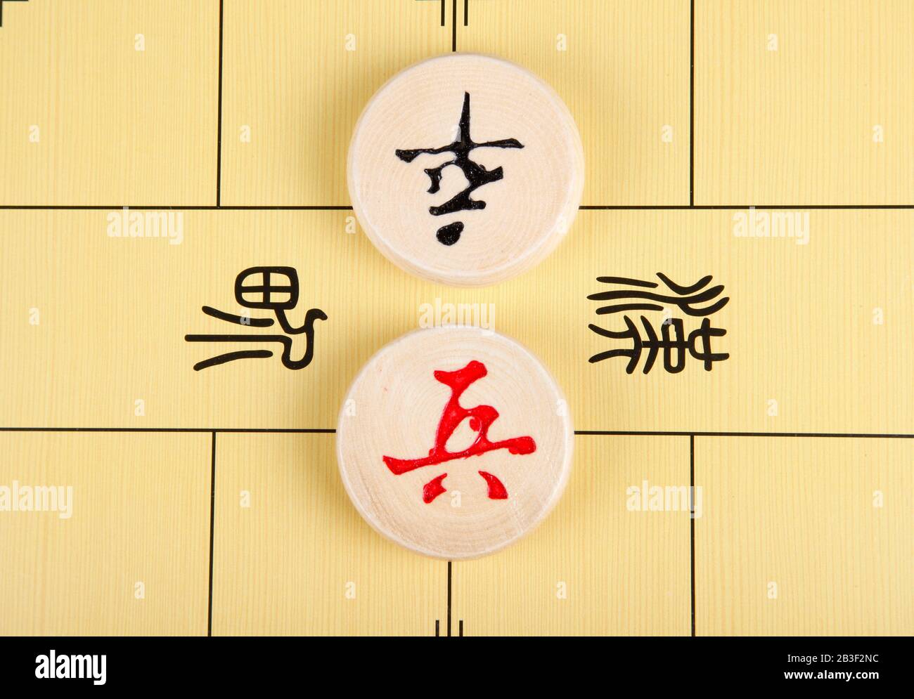 Chinese chess is a traditional Chinese chess games, close-up Stock ...