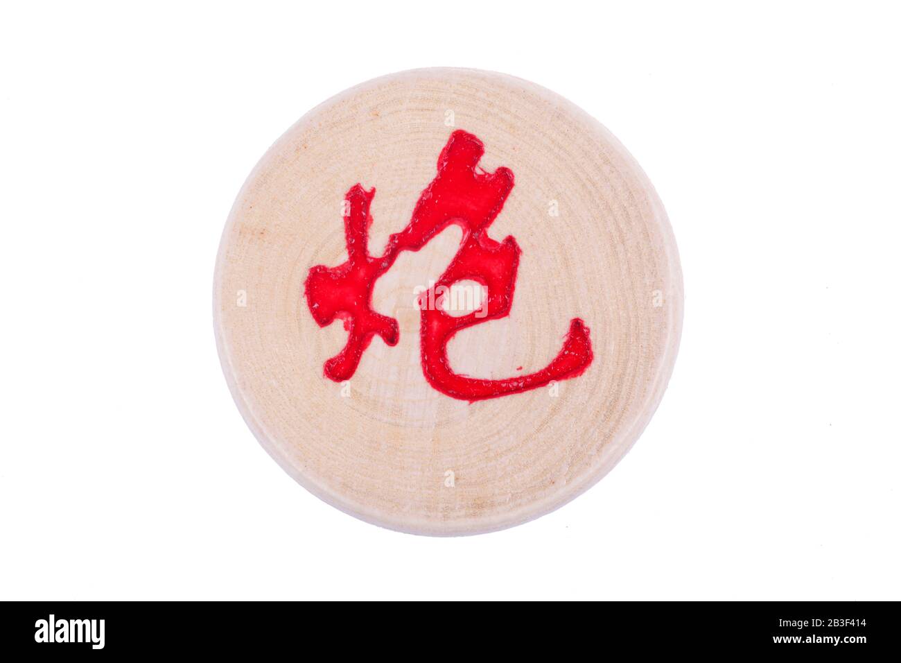 Chinese chess is a traditional Chinese chess games, close-up Stock ...