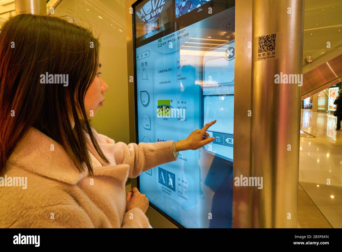 Shopping mall interactive hi-res stock photography and images - Alamy